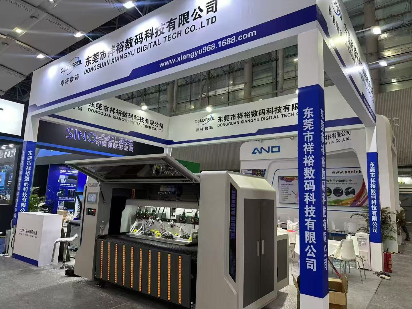 NEWS - COLORFUL PRINTER